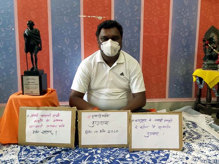 Jharkhand Coronavirus Lockdown Update; MLA Amar Kumar Bauri On Bokaro Vedanta Company Employee ...