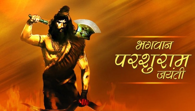 The birth anniversary of Lord Parashuram will be celebrated with great ...