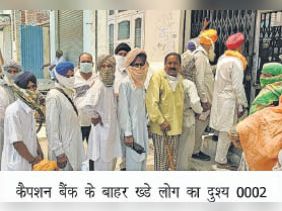 चुनिंदा दुकानों कोे खोलने की इजाजत पर बिफरा व्यापार मंडल- डीसी के खिलाफ ...