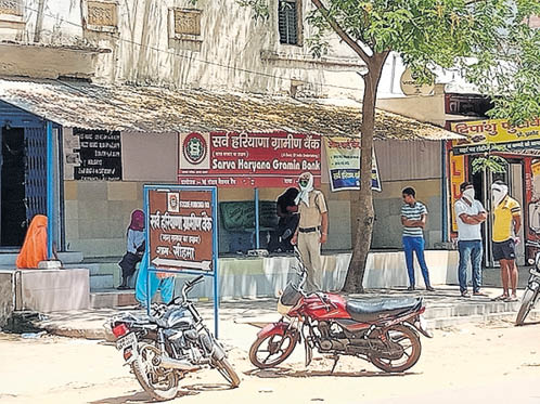 Home guard jawan posted on bank instead of contract | भास्कर इम्पेक्ट ...