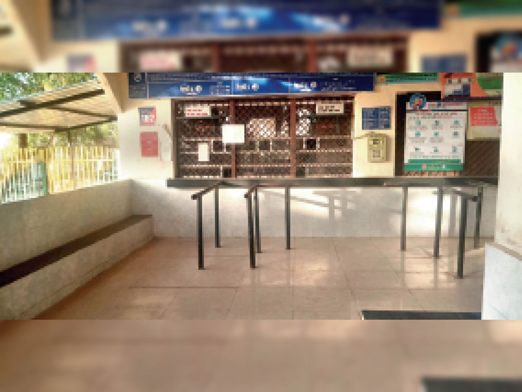 Booking starts in Meghnagar after two months, 5 trains will arrive at ...