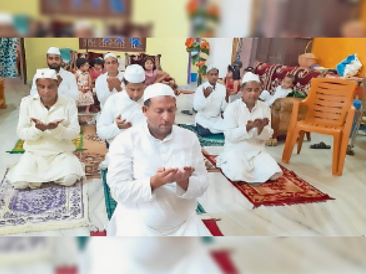 Eid ul Fitr celebrated for the first time without a hug