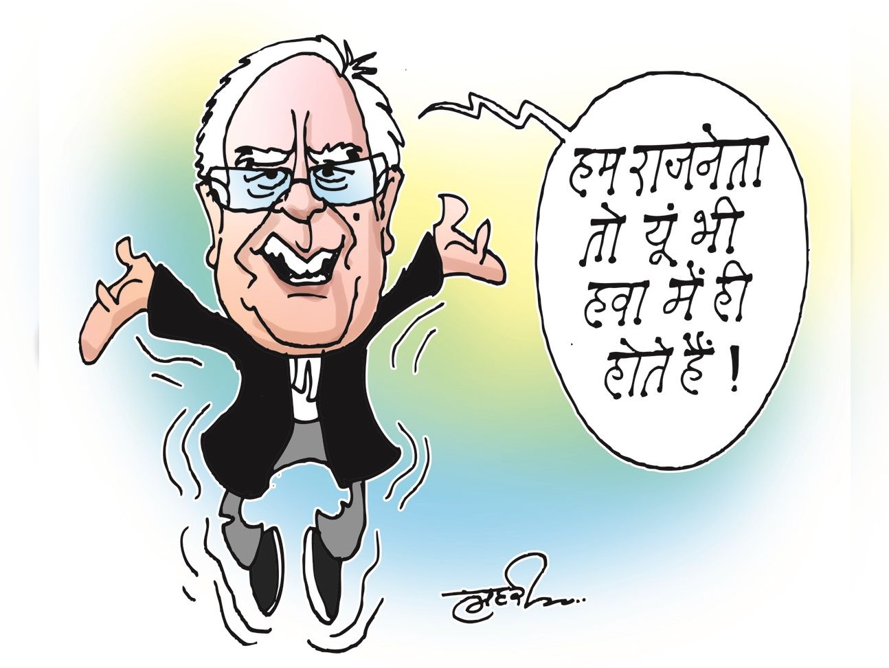 Chief Justice told Kapil Sibal - Looks like you are looking in the air ...