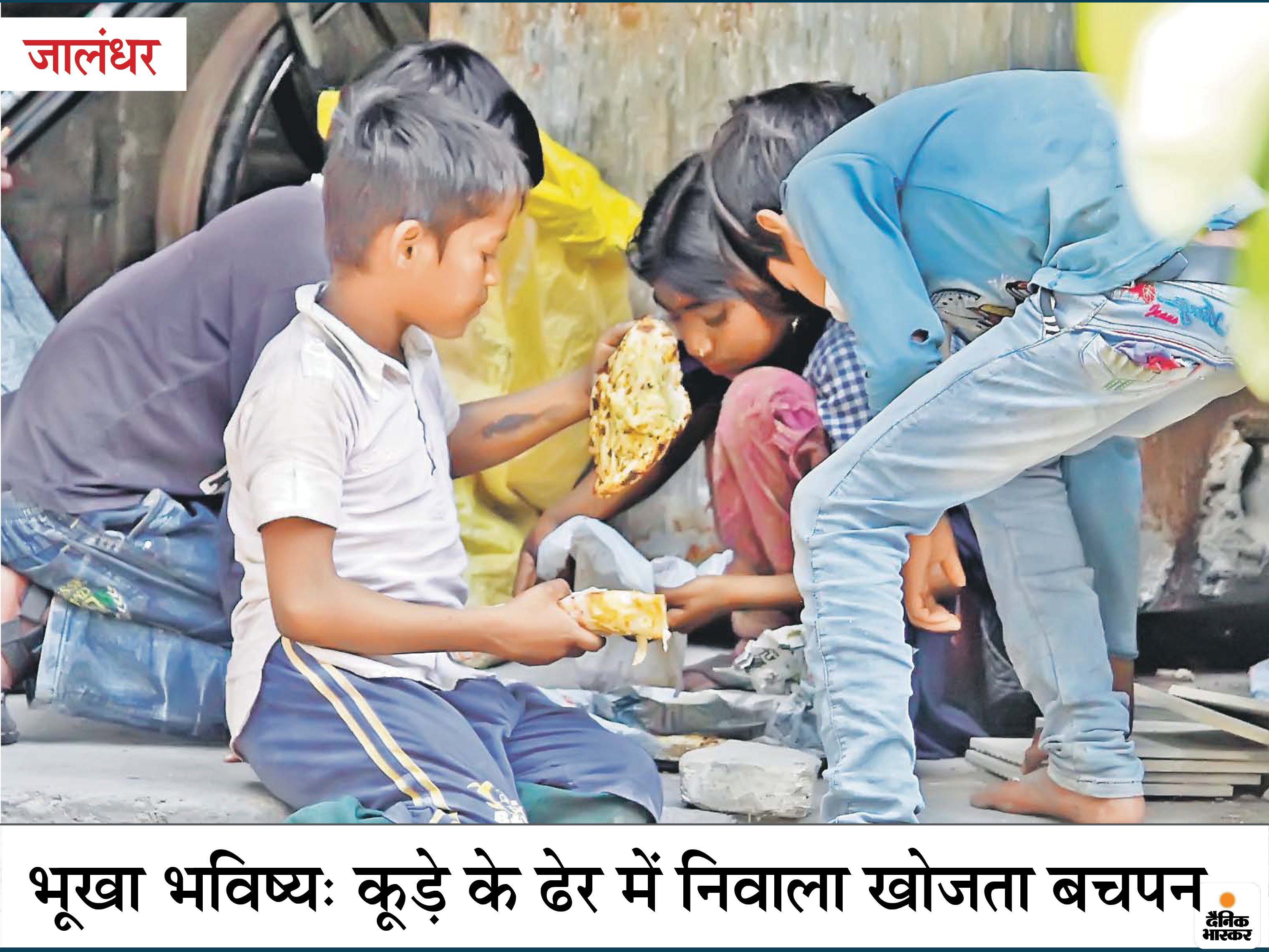 Hunger pots in garbage heap in Jalandhar, woman in Banswara, after ...