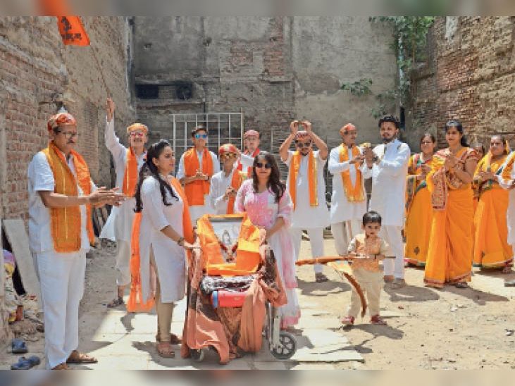 Maheshwari community celebrated Mahesh Navmi in homes | माहेश्वरी समाज ...