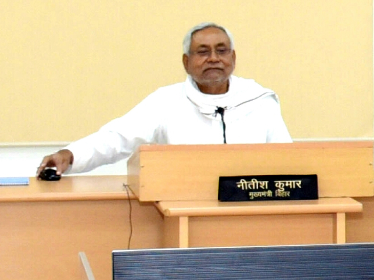 Nitish Kumar: Bihar Chief Minister Nitish Kumar Inaugurated Common ...