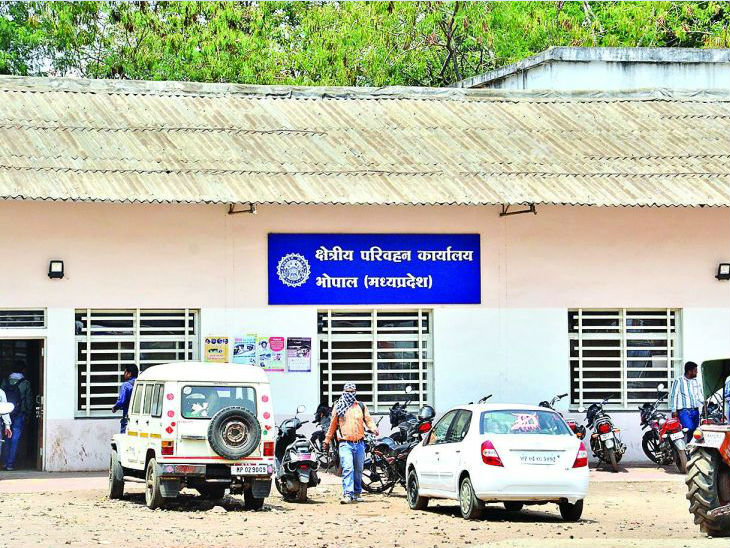 RTO says- Right now only administrative work is going on here ...