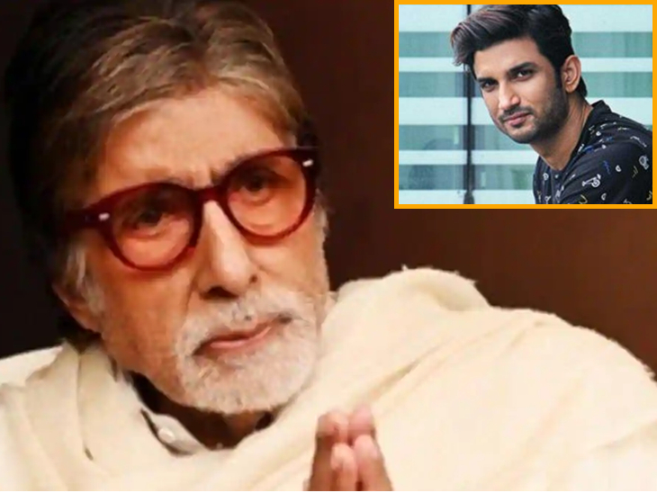 Amitabh Bachchan Gets Emotional After The Suicide Of Sushant Singh ...