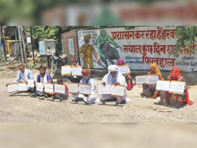 Sargara Samaj has submitted a memorandum, Dewasi Samaj has staged | रोष ...