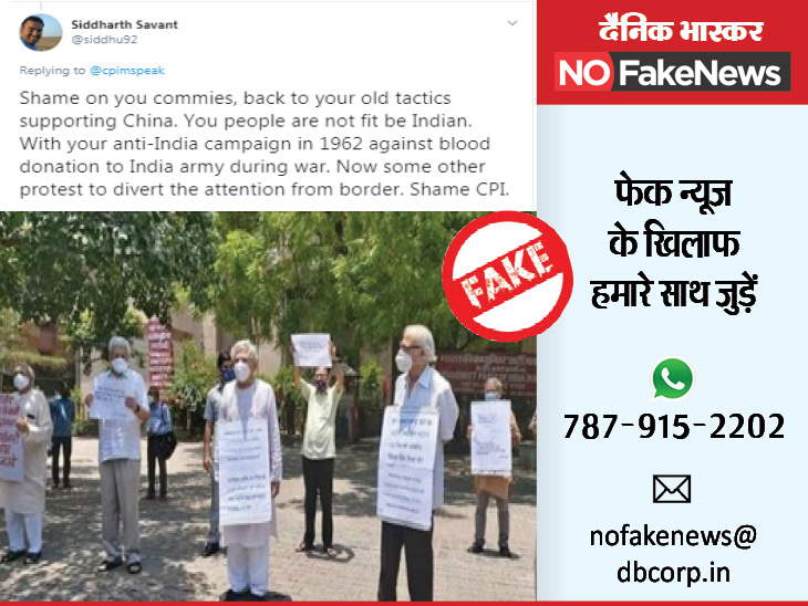 The nationwide protest of CPIM has nothing to do with the India-China ...