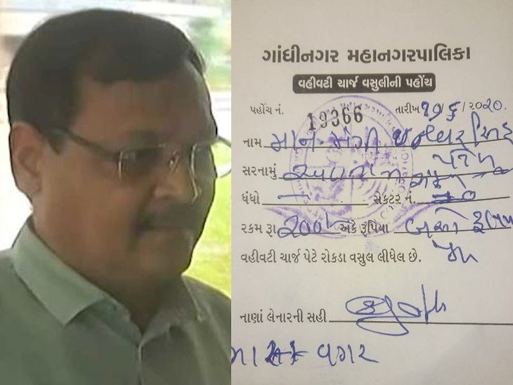 Minister Ishwar Singh Patel arrives in cabinet without mask, fined 200 ...