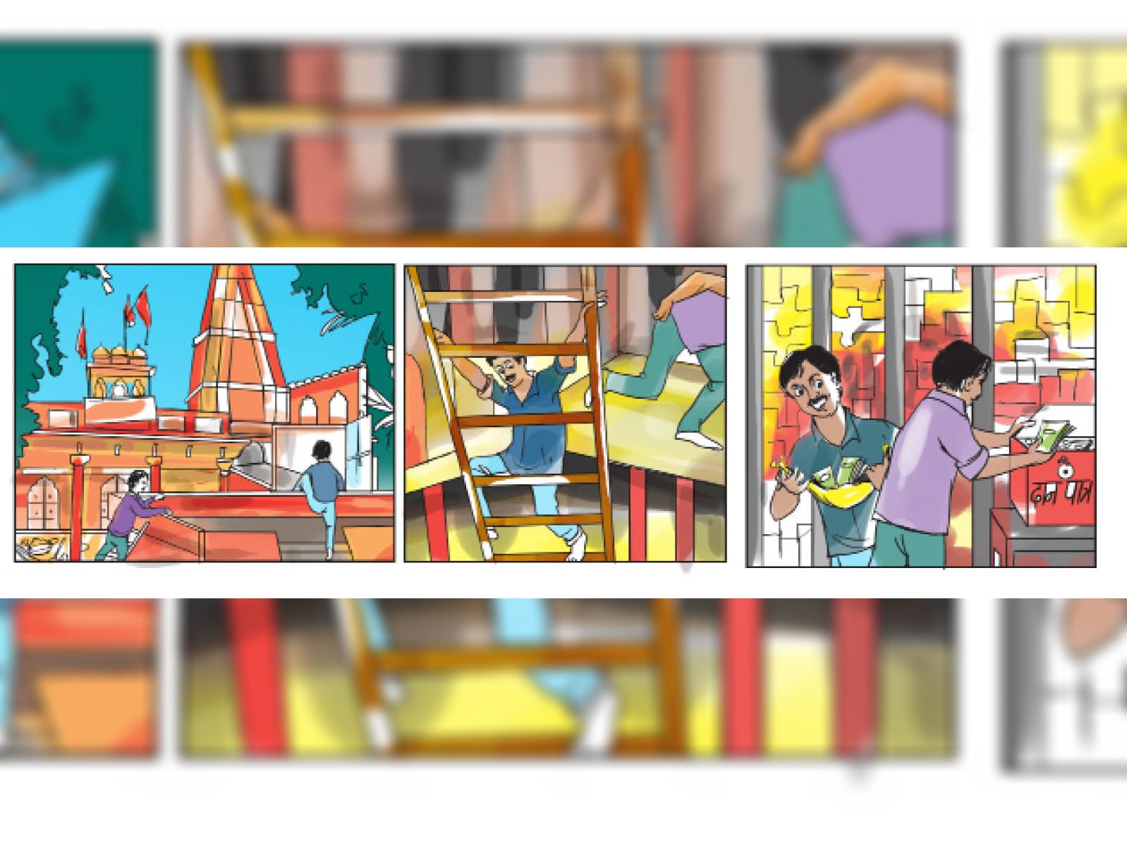 The domes from Nasaini then descended into the sanctum sanctorum with ...