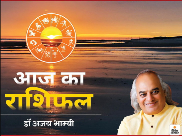 rashifal today aaj ka tarot rashifal 28 June 2020 daily horoscope in hindi dainik rashifal ...