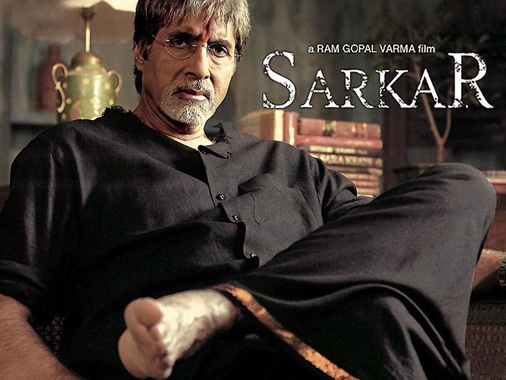 15 years of SARKAR Amitabh Bachchan shares memorable post for film ...