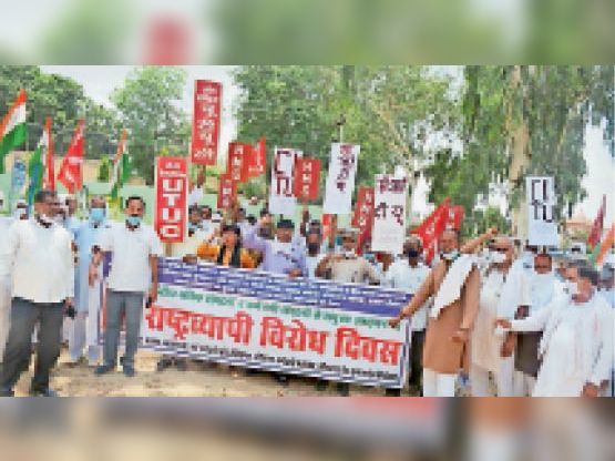 Workers-employees demonstrated about weak economic conditions and labor ...