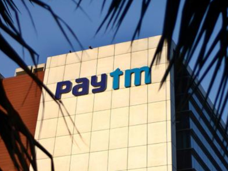 paytm enters general insurance sector to acquire Raheja QBE
