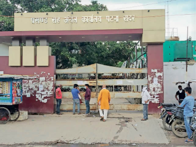 IT assistant corona infected Sadar block-zone office closed | सतर्कता ...