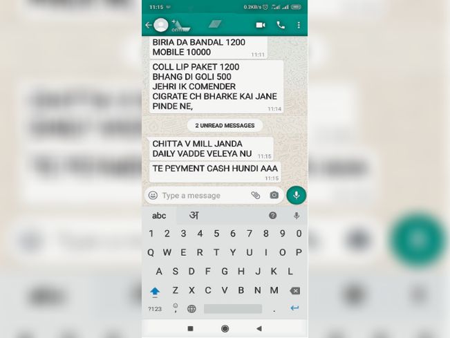 Bidi bundle reaches 1500 inmates and mobiles, including SIM with mobile ...