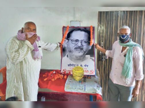 Comrade AK Rai was the inspiration of Jharkhand movement: Mithilesh ...