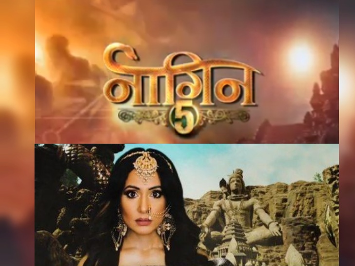 The channel released the first teaser of Naagin 5, Hina Khan first look ...