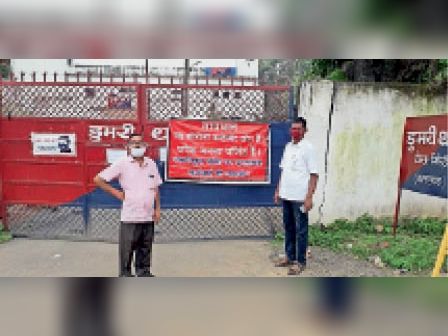 Dumri police station sealed after policeman turned positive | कोरोना का ...