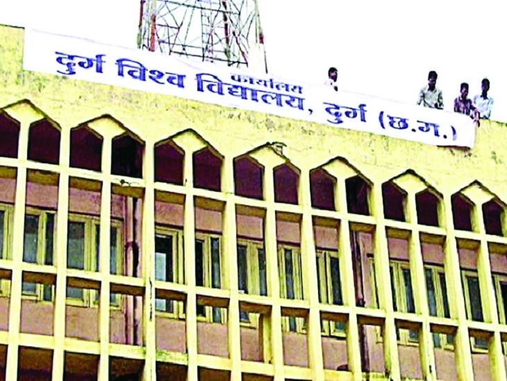 Chhattisgarh Durg University : Applications for Hemchand Yadav ...