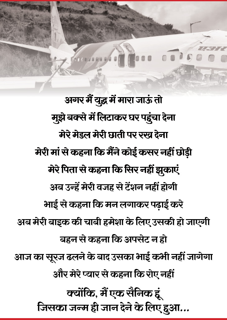 Deepak Sathe; Who Is Air India Express Pilot Deepak Sathe? Everything ...