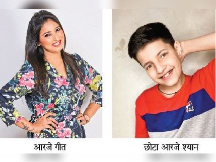Bal Bhaskar and My FM presenters will rock in Chhota RJ, Chhota RJ ...