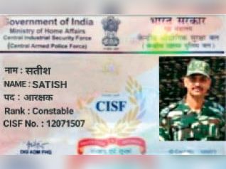 3100 rupees cheated by corporator by pretending to sell bikes on OLX by ...