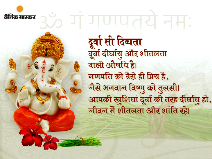Ganesh Utsav greetings ganesh utsav 2020 5 favorite things of Lord ...