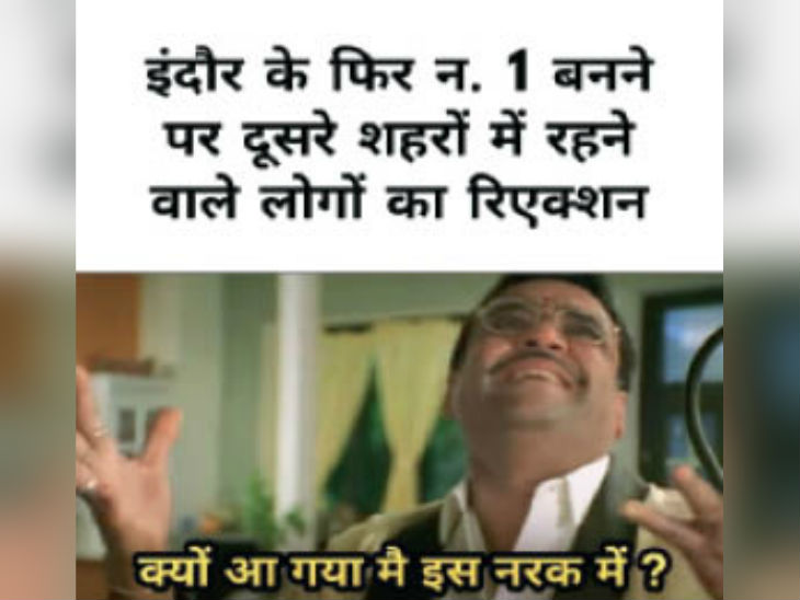 Before the announcement, meme went on social media, people wrote - Akha ...