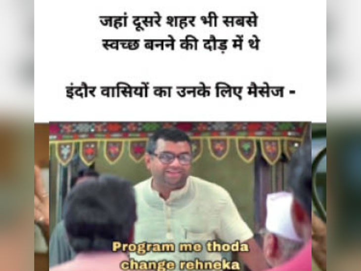 Before the announcement, meme went on social media, people wrote - Akha ...