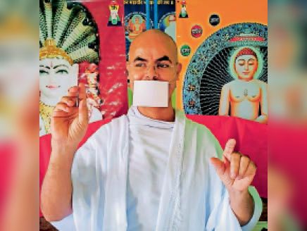 मानवता की जन्म जयंती का महापर्व है संवत्सरी | Samvatsari is the birth ...