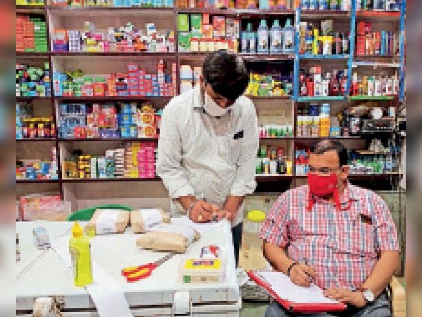 Pankaj provision raided, confiscated packet of chili powder without ...