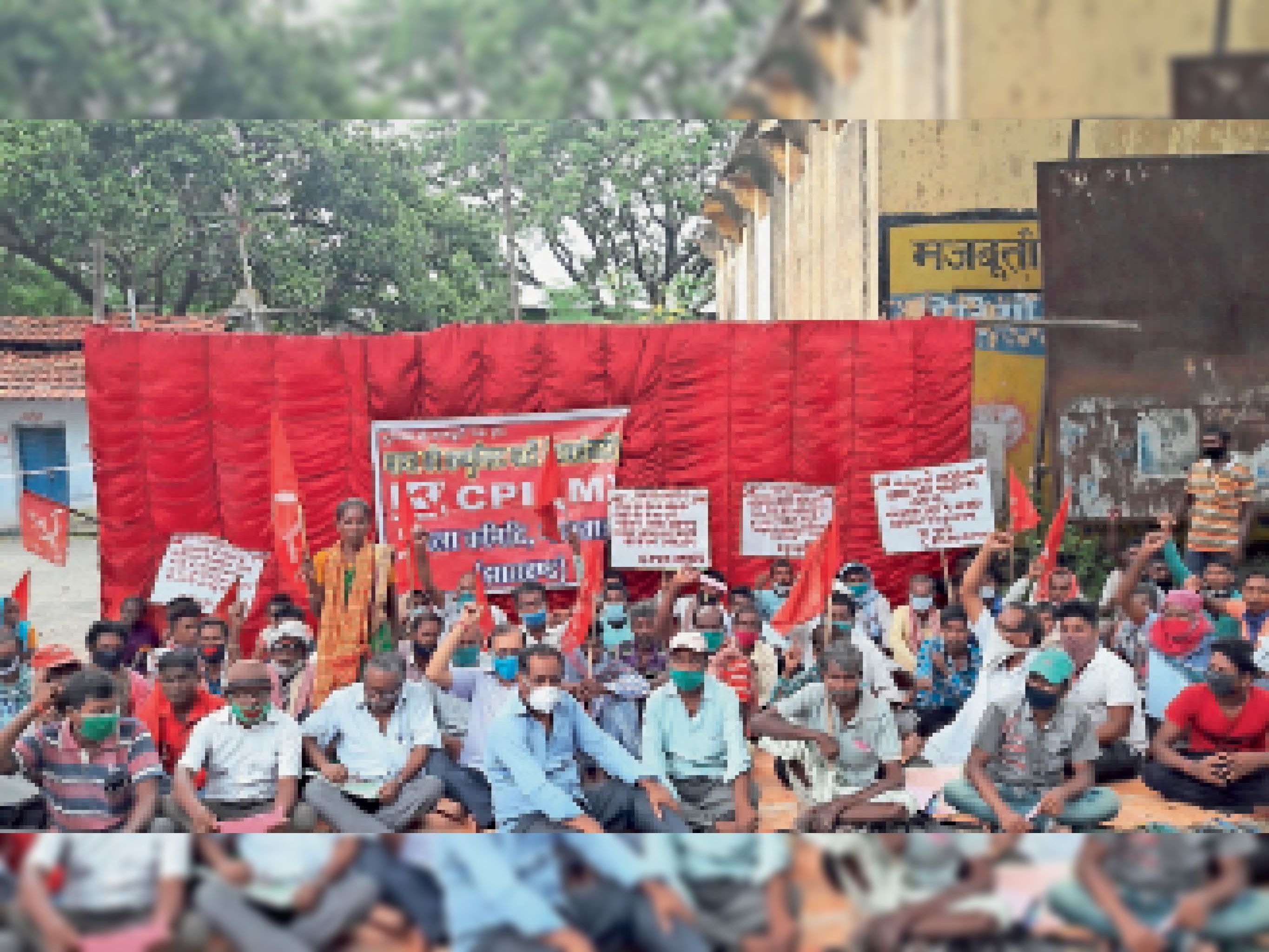 CPIM holds protest against the anti-people policies of the Center ...