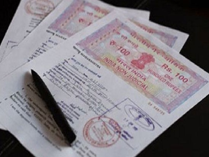 Stamp Can Be Purchased Online In Jharkhand Ranchi, New System Will Be ...
