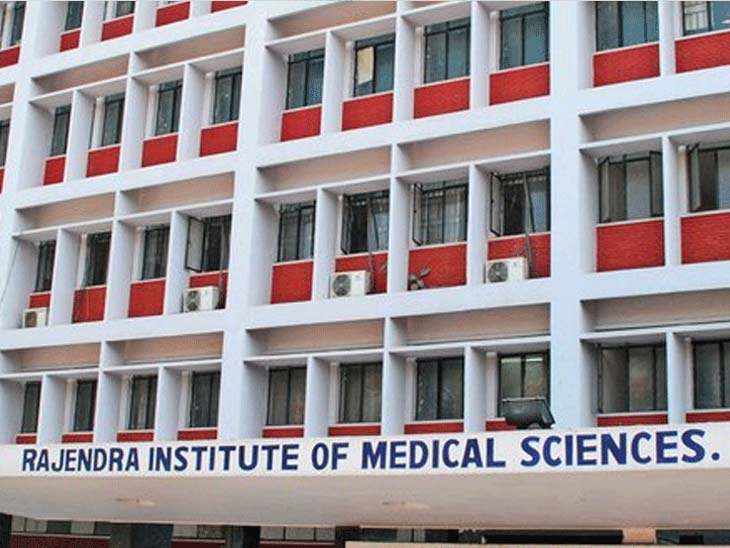 RIMS Ranchi Recruitment 2020 Director; Interview Will Be Held On ...