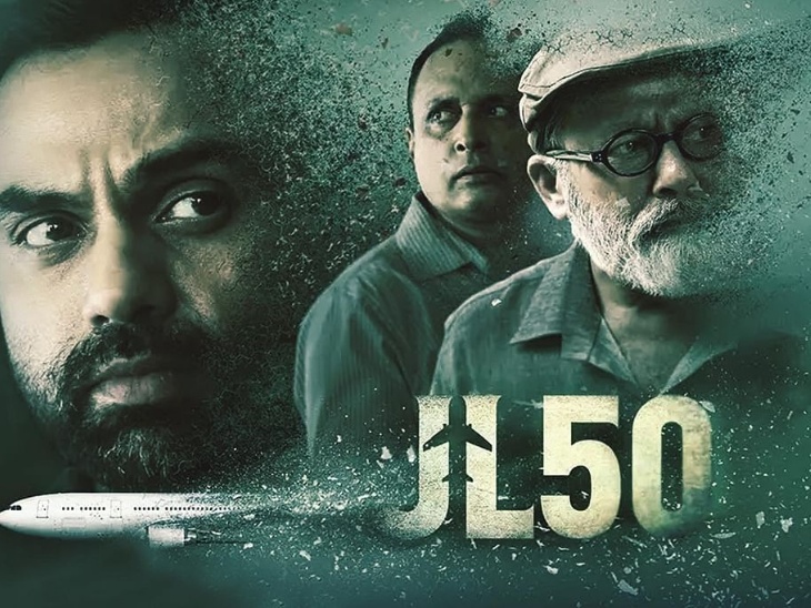 JL50 series review: Abhay Deol's JL 50 series is based on the ...