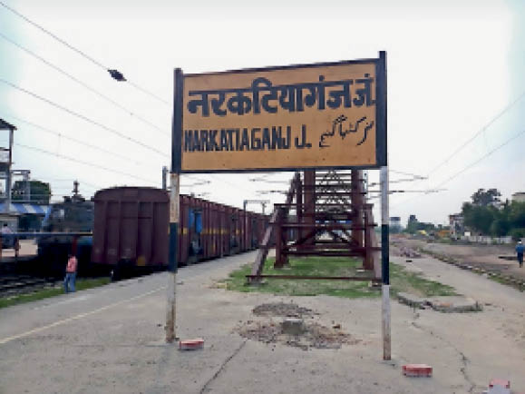 Not a single train operating from Narkatiaganj railway station, outrage ...