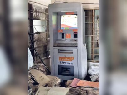 CM's mass communication not broadcast on E-Mitra Plus machines | आदेश ...