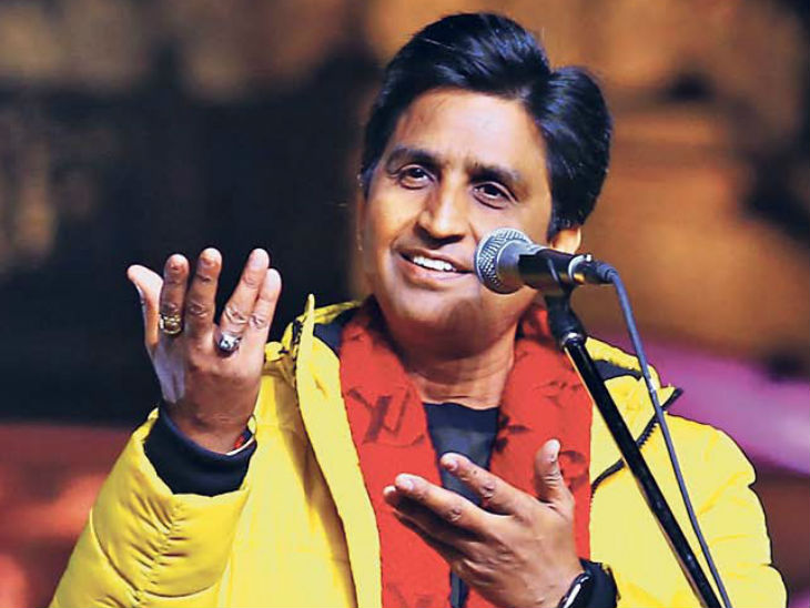 The longer the struggle, the greater the success: Kumar Vishwas | आयोजन ...
