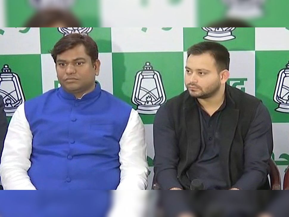 VIP will contest elections in Bihar on its symbol, 8 RJD candidates ...