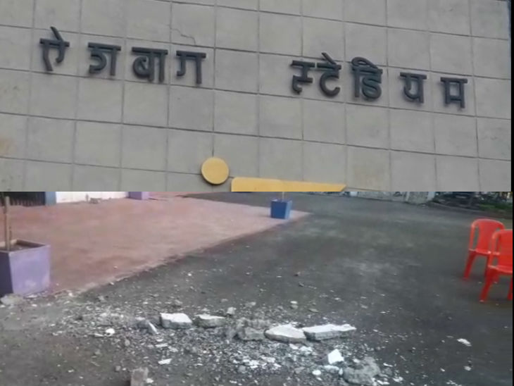 Aishbagh Stadium Balconies Collapse In Madhya Pradesh Bhopal: Players ...