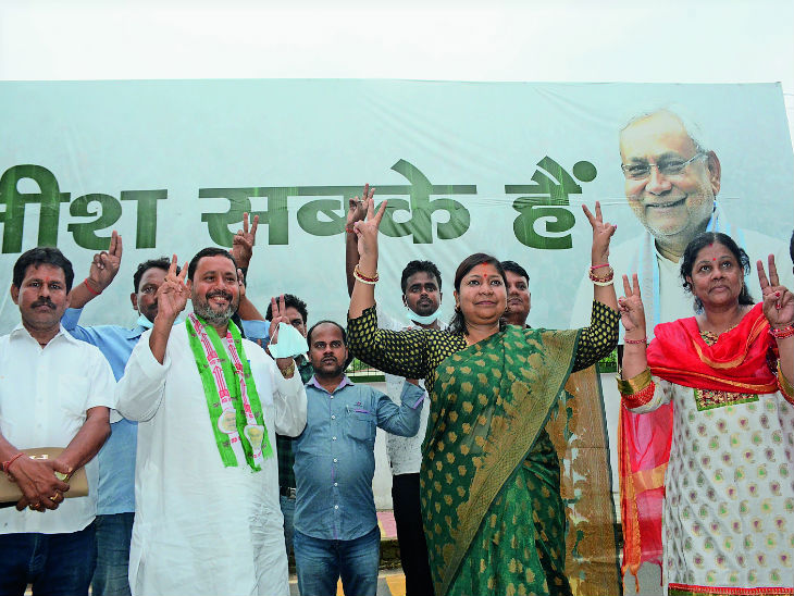 JDU distributed Symbol to 32 candidates, 3 MLAs Betikat, four ...