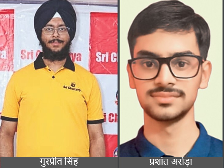 Chirag of IIT Bombay zone dropped by 50% due to Kairana, Top of the ...
