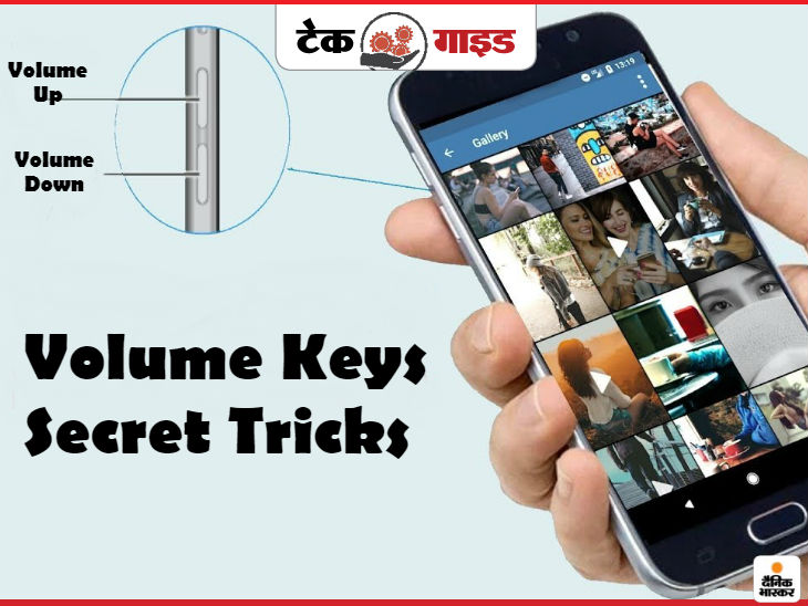Volume Key Secret Tricks| Now you will be able to take screenshots from ...