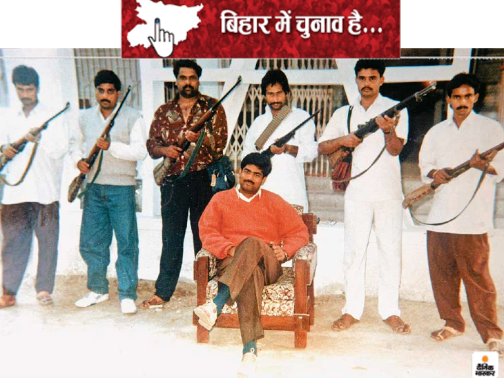 Bihar: assembly election in bihar 2020, bahubali leader mohammad ...