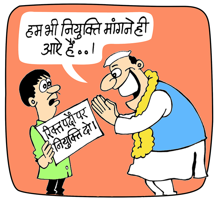 Bihar Vidhan Sabha Election 2020 todays cartoon | चुनावी कार्टून: बिहार ...