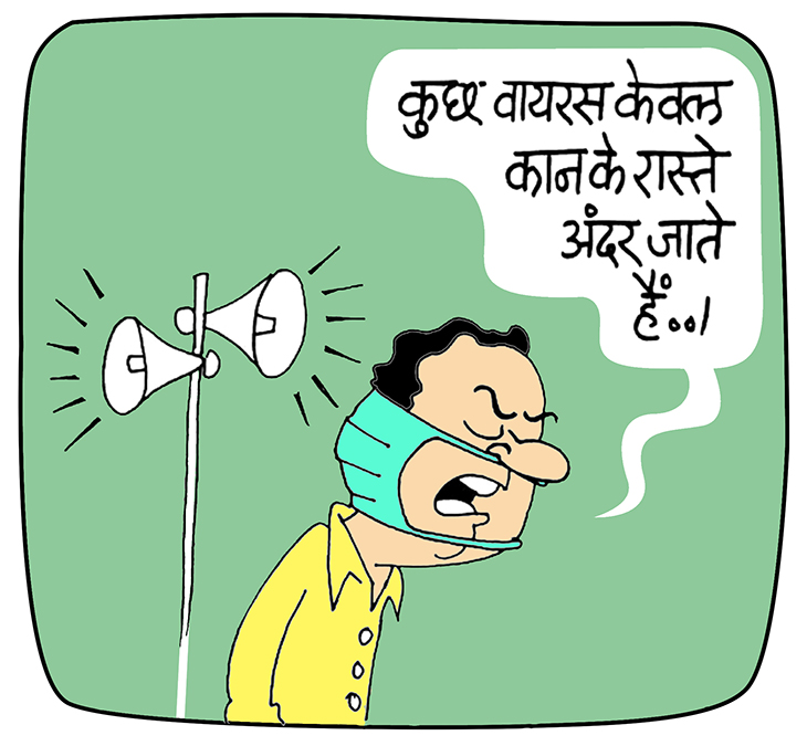 Bihar Vidhan Sabha Election 2020 todays cartoon | चुनावी कार्टून: बिहार ...