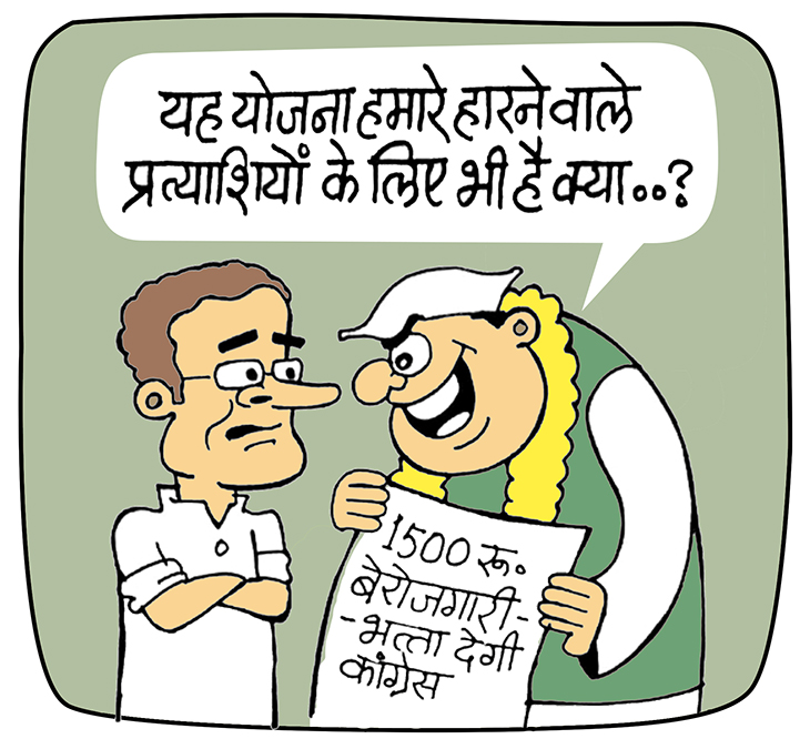 Bihar Vidhan Sabha Election 2020 todays cartoon | चुनावी कार्टून: बिहार ...